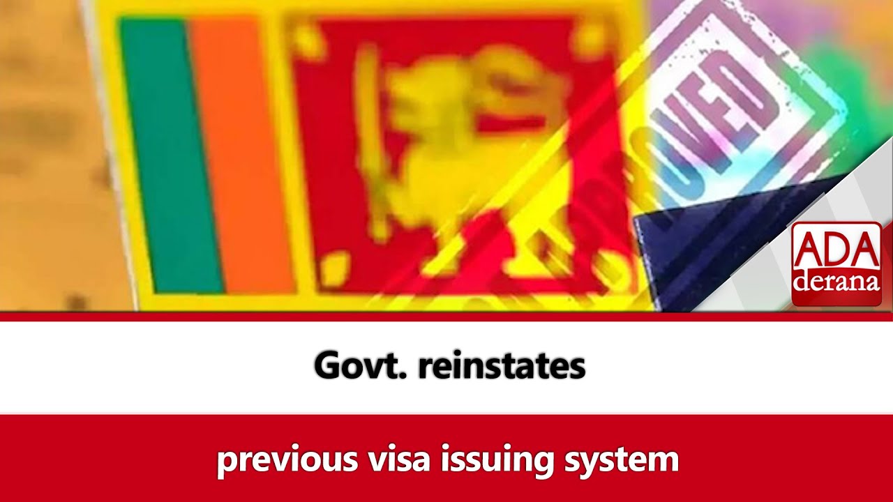 Govt. reinstates previous visa issuing system (English) - YouTube