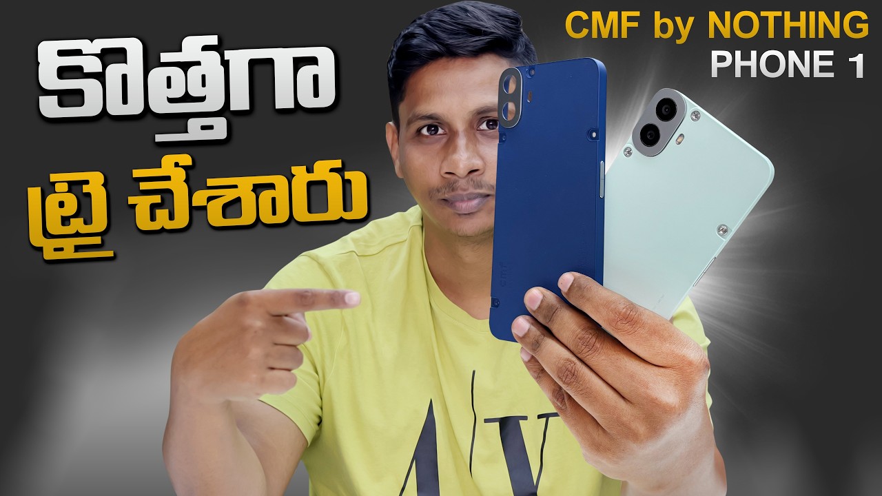 CMF by Nothing Phone 1 5G Mobile Unboxing & First Impressions || Telugu Tech Tuts - YouTube