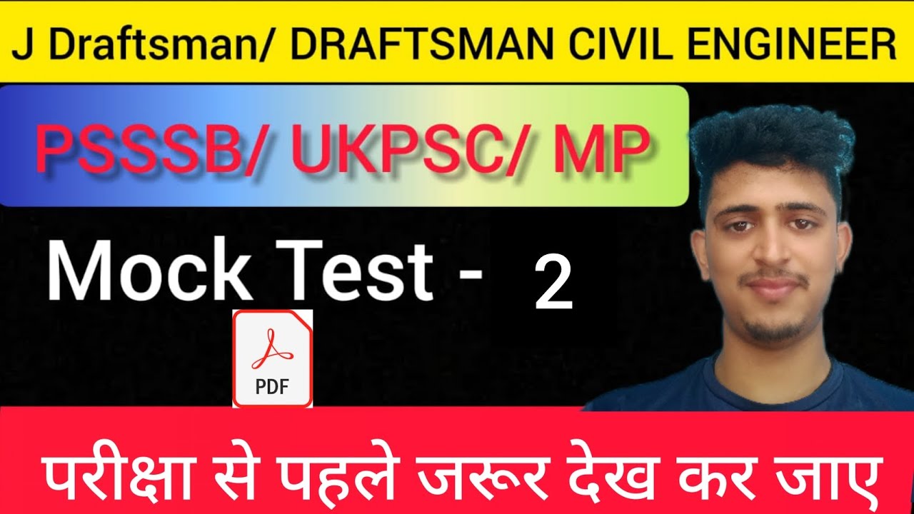 DRAFTSMAN civil/ junior draftsman civil MCQ || draftsman civil/JDM mock ...