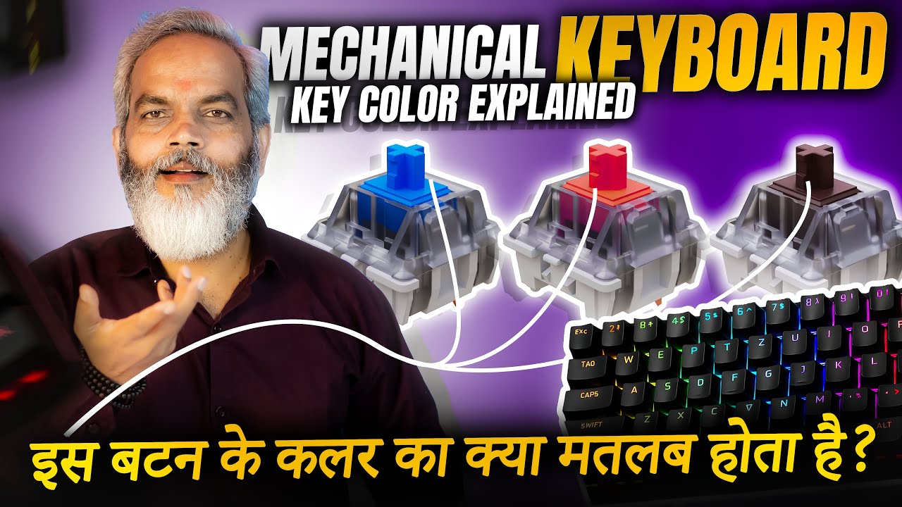 Mecanical Keyboard Keys Color Explained 🔥 Buttons ke Color ka Kya Antar ...