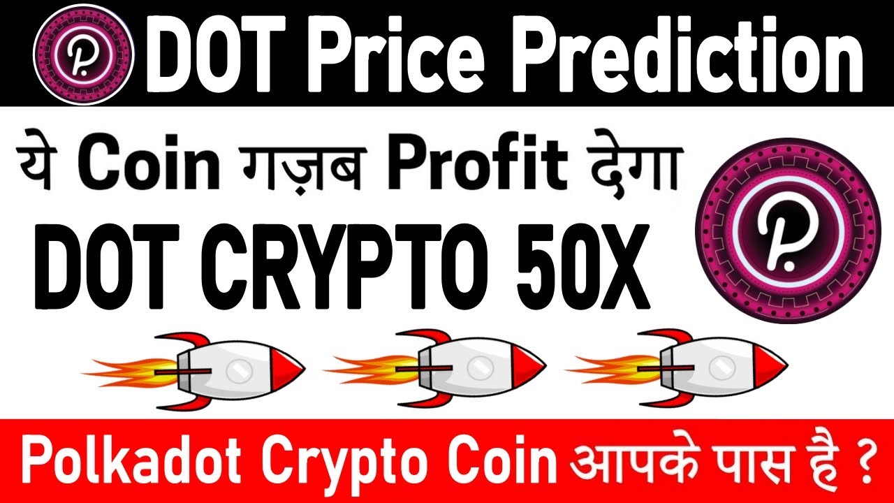 DOT Coin Price Prediction 2022 | Polkadot Coin Price Prediction | DOT ...