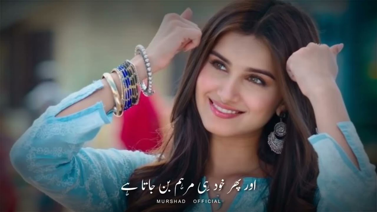 Haay Mai Mar Jaawa || Marjawa Shayari || By Murshad Official - YouTube