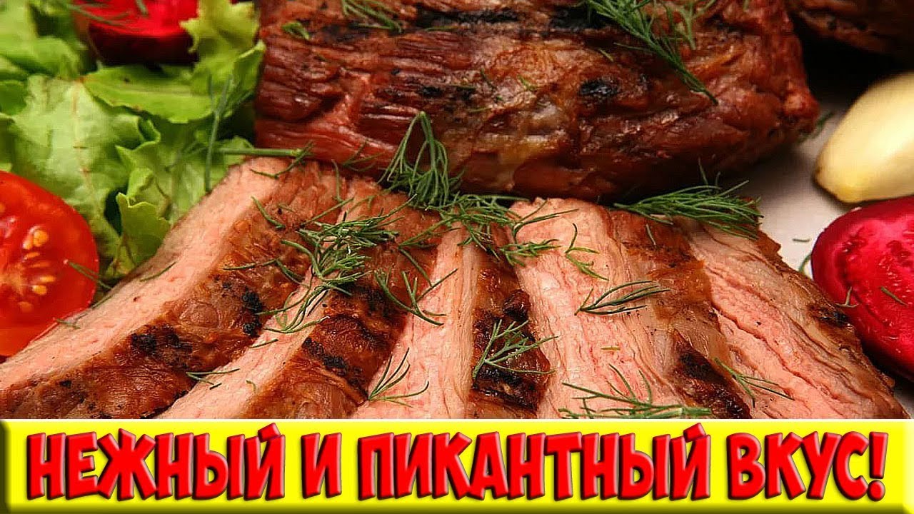 Как запечь целый кусок мяса в духовке Суперская подсказка и для