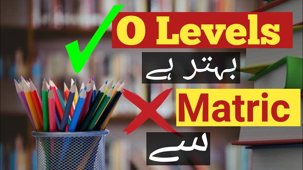 Why you should do O Levels and A Levels in pakistan | Importance of O ...
