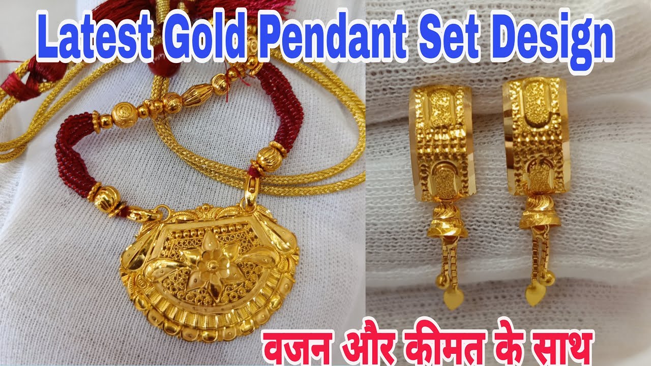 Gold Pendant Set Designs With Price And Weight 2023 | @Tanisha ...