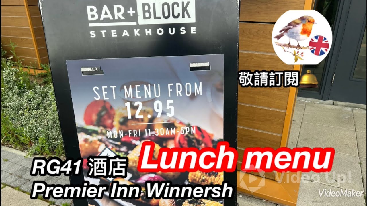 [Engfoodies英國美食食評] Bar+Block steakhouse @RG41 premier Inn Winnersh ...