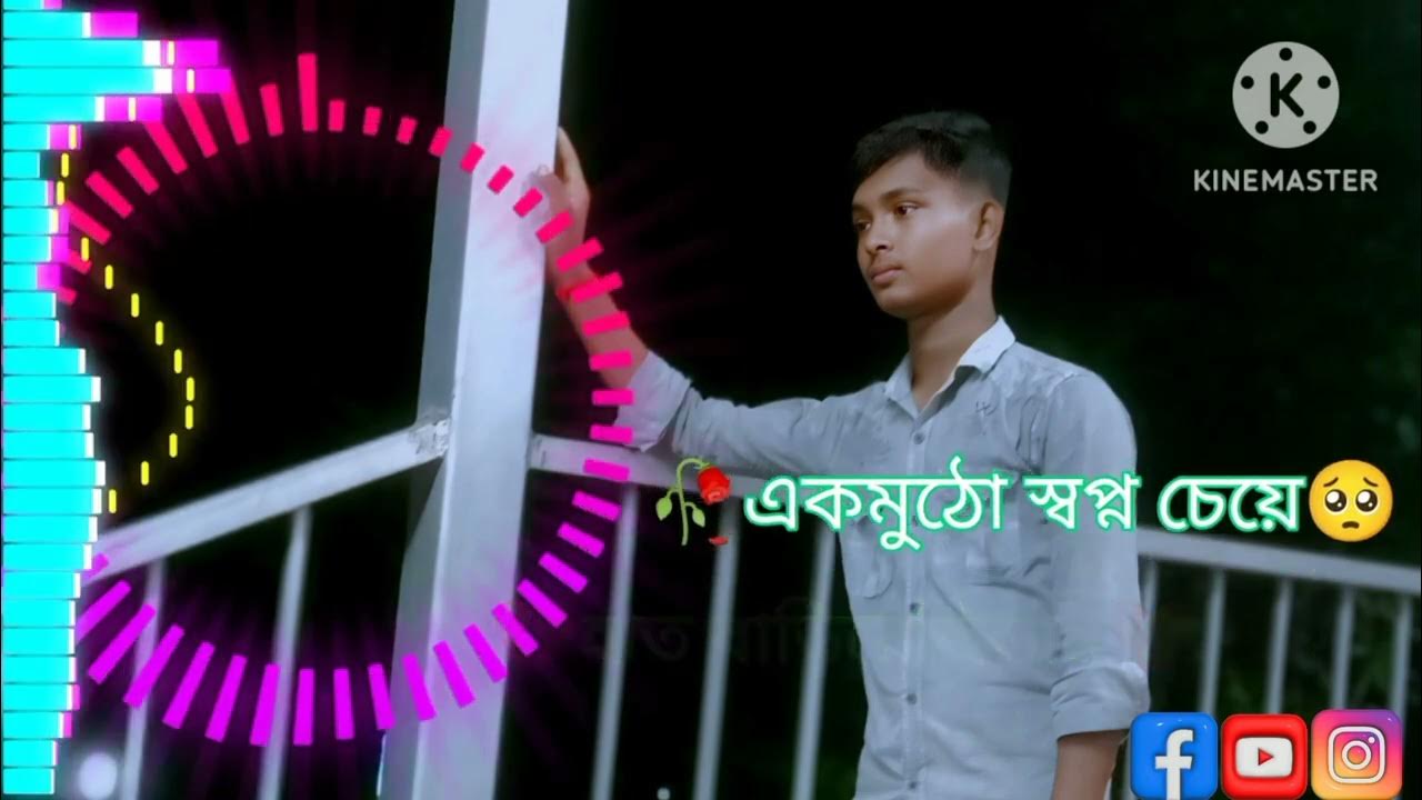 Ek Mutho Shopno [Slowed and Reverb] || Bengali Sad LoFi 🥀 || Jeet & Koel || Love Bengali Lofi ...