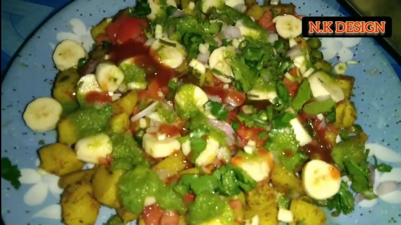 Aalu matar chart recipe// ठेले वाली चटपटी आलू मटर,केला की चाट//street ...