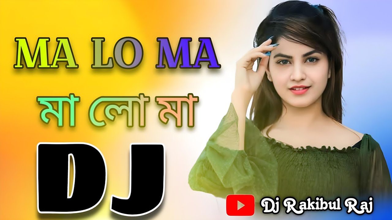 Ma Lo Ma Dj Remix ♦️মা লো মা _Tiktok Viral Mix _bangla dj song 2024 ...