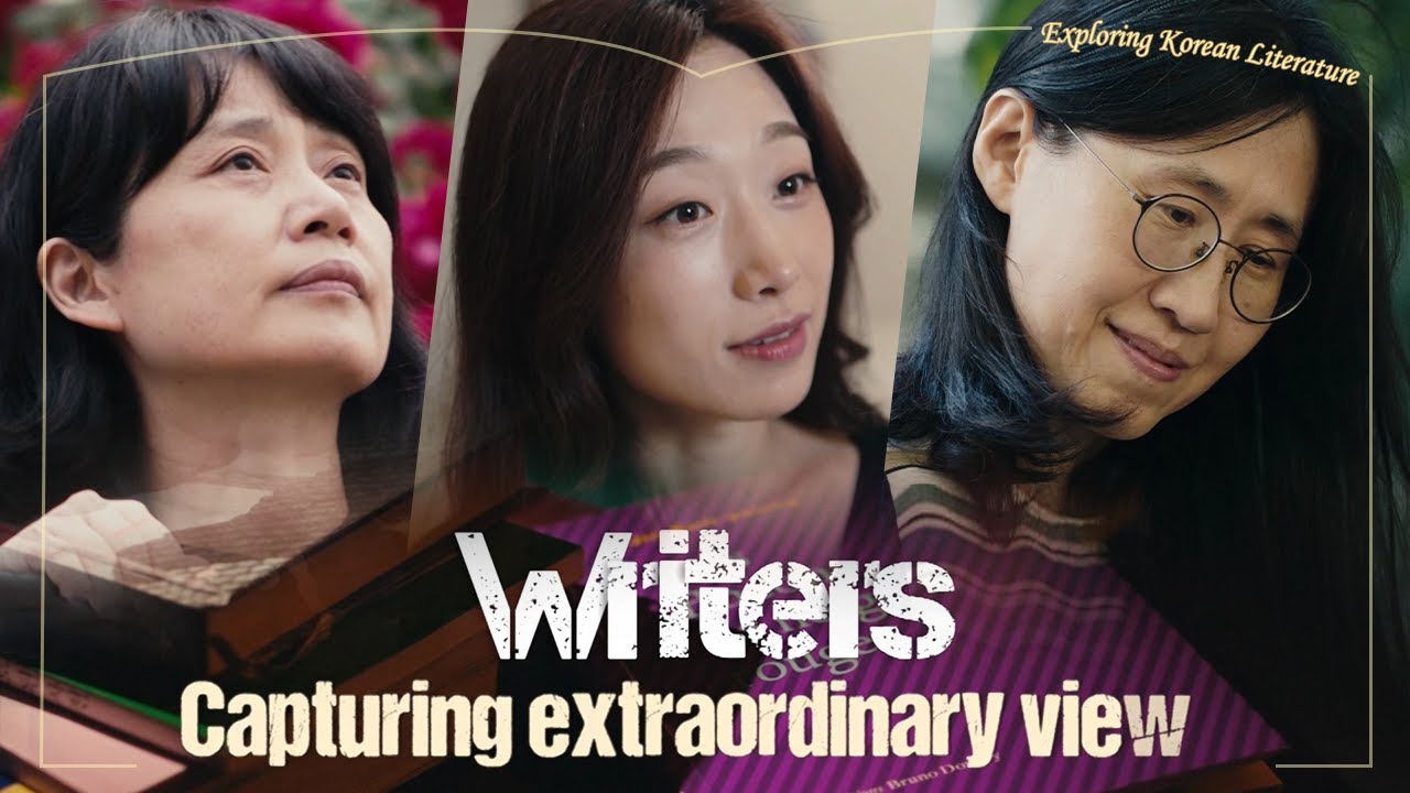 [Exploring Korean Literature] Writers, capturing extraordinary views ...