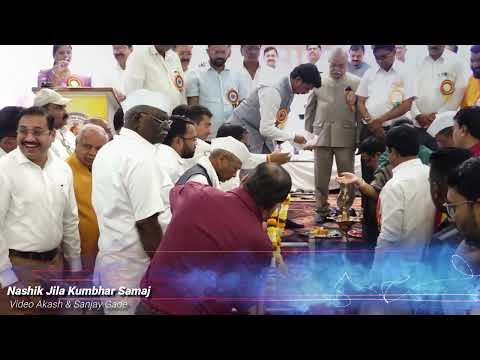Kumbhar Samaj Bhushan , &Vidyarthi Gungaur, Puraskar 5 Sep only ...
