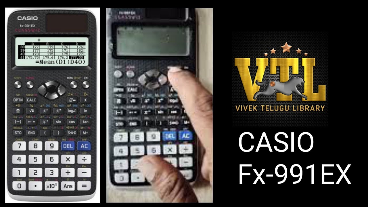 Matrix Multiplication || Casio || FX 991 Ex Tutorial || Vivek Telugu ...