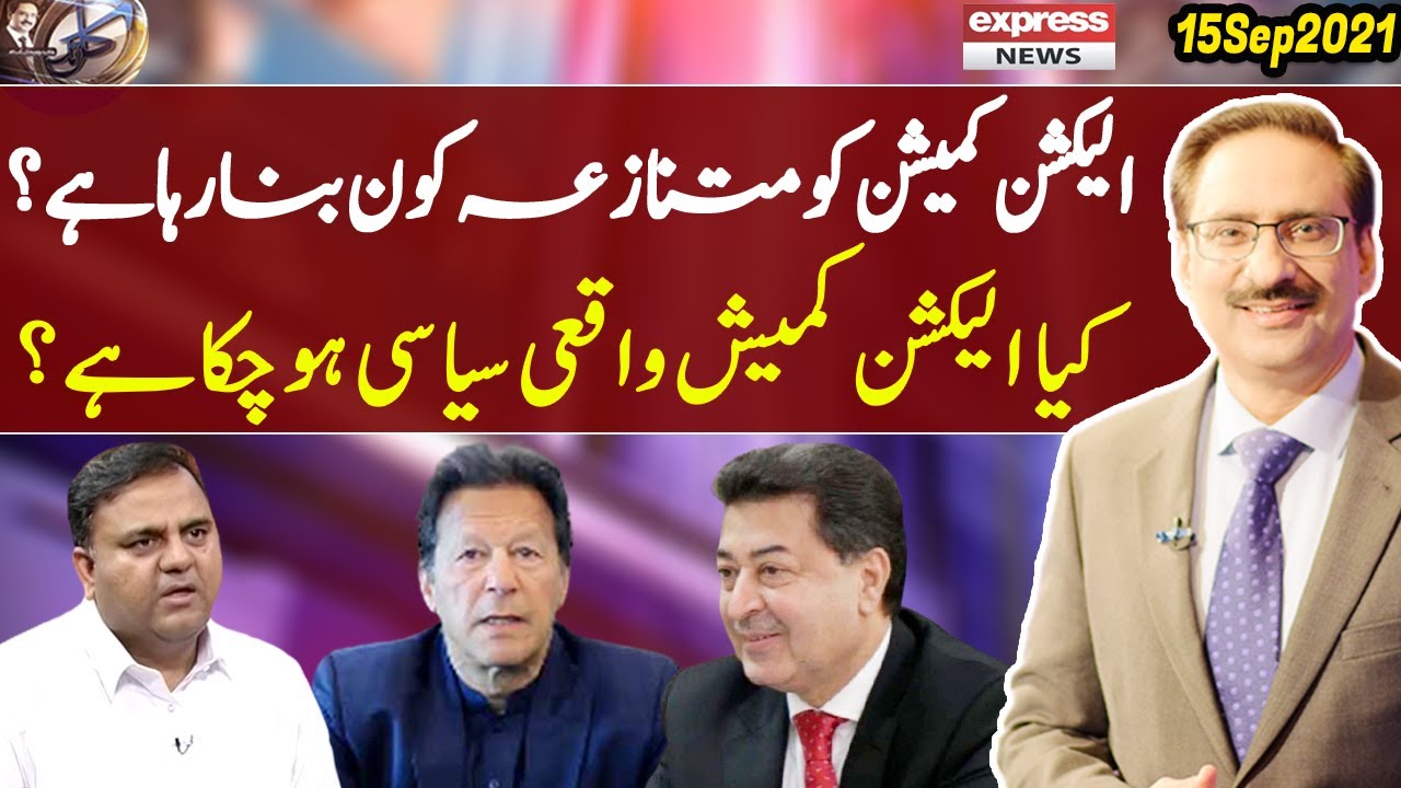 Kal Tak with Javed Chaudhry | 15 September 2021 | Express News | IA1I ...