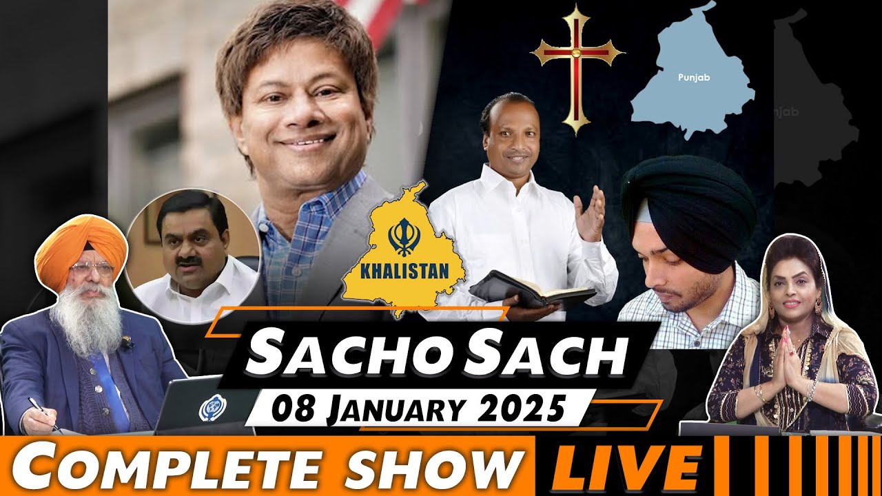 Sacho Sach With Dr.Amarjit Singh - Jan 07, 2025 (Complete Show) - YouTube