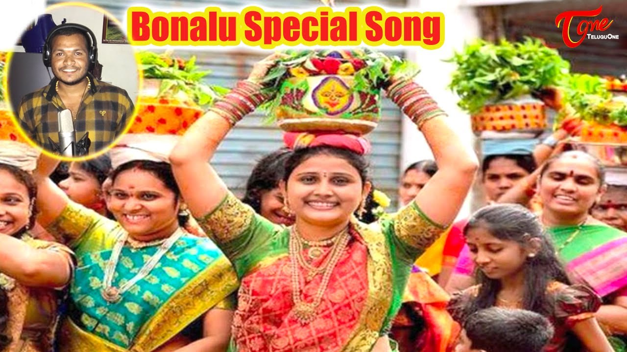 Bonala Bonala Jaatara | Bonalu Special Telugu Video Song 2017 | by ...