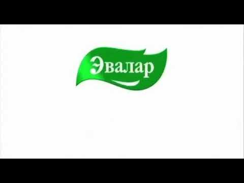 Рекламы Эвалар (2011-2019) - YouTube