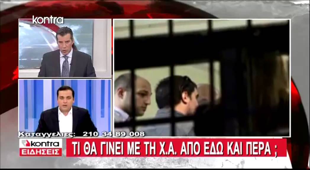 KONTRA NEWS ΜΕ ΤΟΝ ΓΙΑΝΝΗ ΠΑΠΑΓΙΑΝΝΗ 30 09 13 PART2 - YouTube
