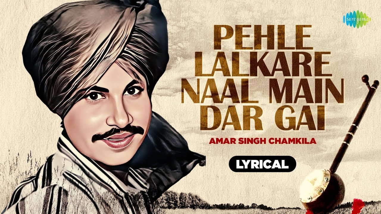 ਪਹਿਲੇ ਲਲਕਾਰੇ ਨਾਲ ਮੈਂ ਡਰ ਗਈ | Pehle Lalkare Naal Main Dar Gai Lyrical ...
