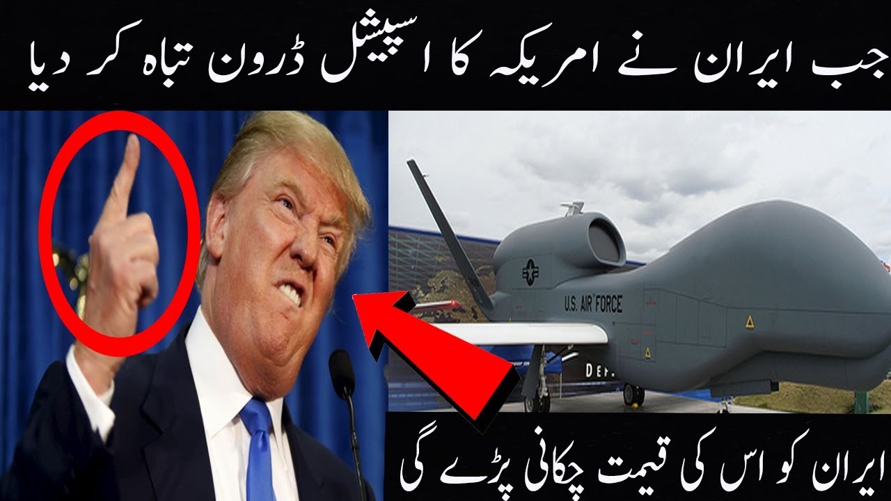 Iran Shoot Down U.S Drone |Vicky TV - YouTube