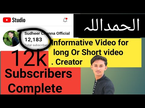 12k subscribers completed || Informative video || For New Youtuber || tutorial || Daily Vlog ...