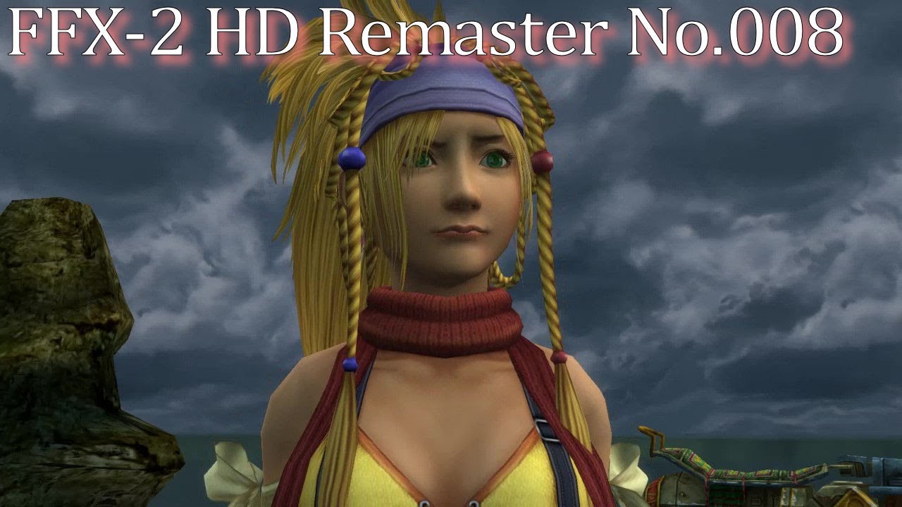 【FF10-2】【008】【STORY Lv1】キノコ岩街道～Mission：キノコ岩魔物退治！【PlayStation3版】 - YouTube