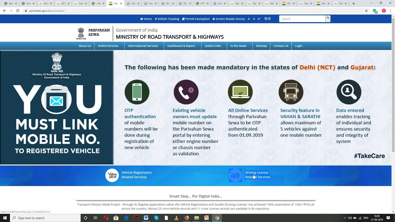 Kerala Online Obtain A International Driving License YouTube Kerala Online Obtain A International Driving License YouTube