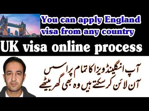 apply UK visa by (online procedure) And now you can apply England visa ...