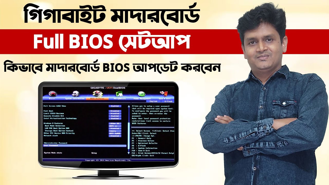 gigabyte motherboard bios setup | gigabyte bios setup | About Gigabyte ...