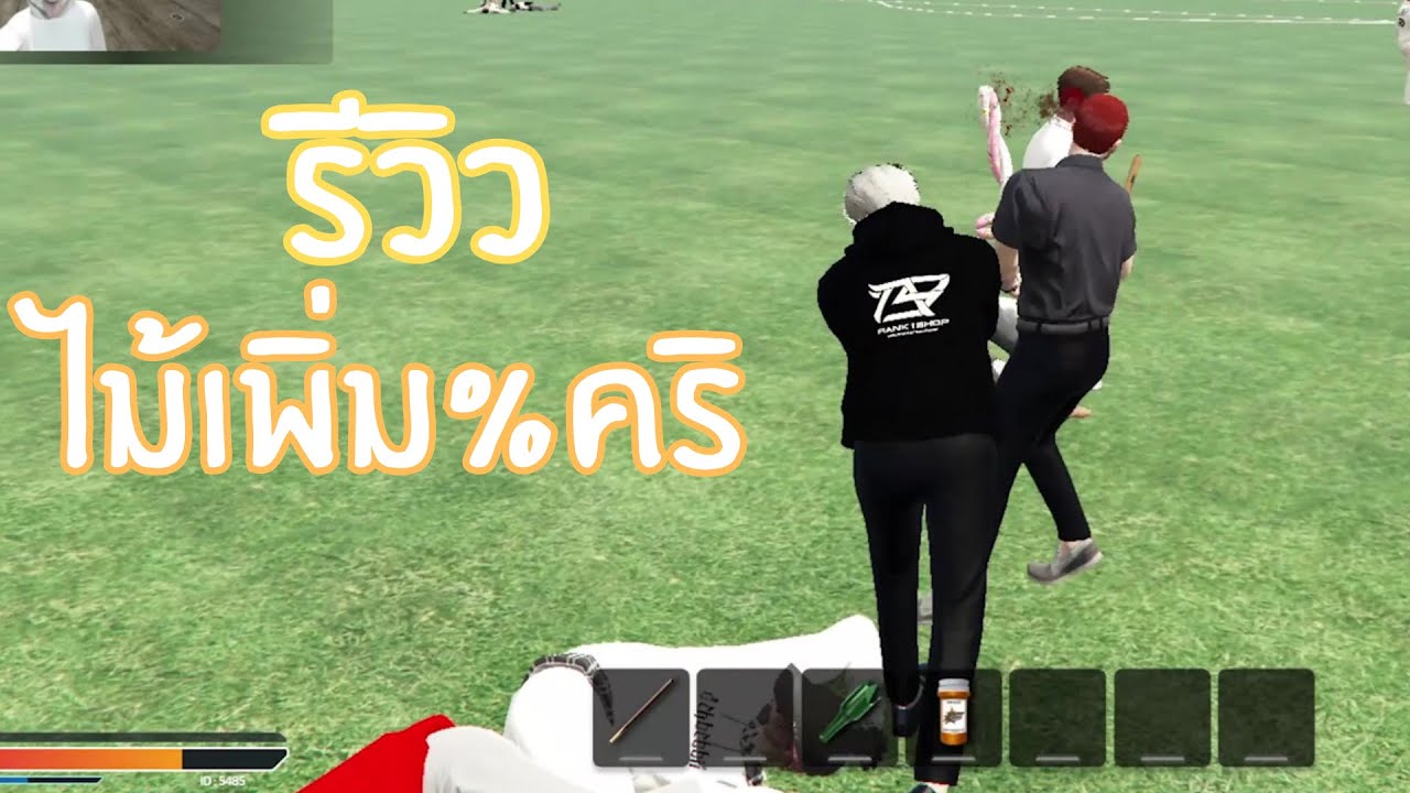 Critical Plus Plus โปรเเกรมสายไม้ คริโครตบ้า ไม่โดนเเบน FiveM !! #fivem ...