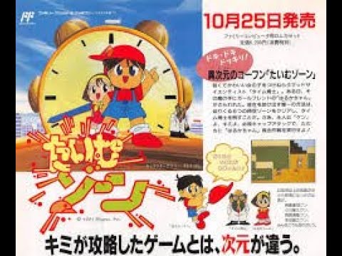 Famicom #15 Time Zone pt. 1 - YouTube