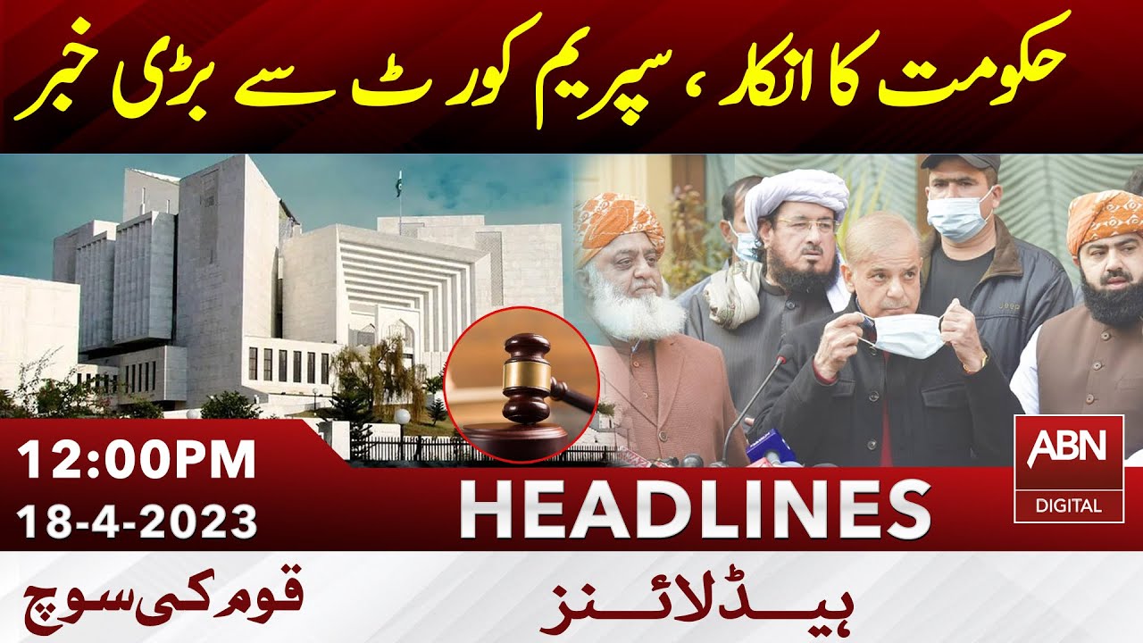 ABN NEWS HEADLINES 12:00PM | 18 April 2023 - YouTube