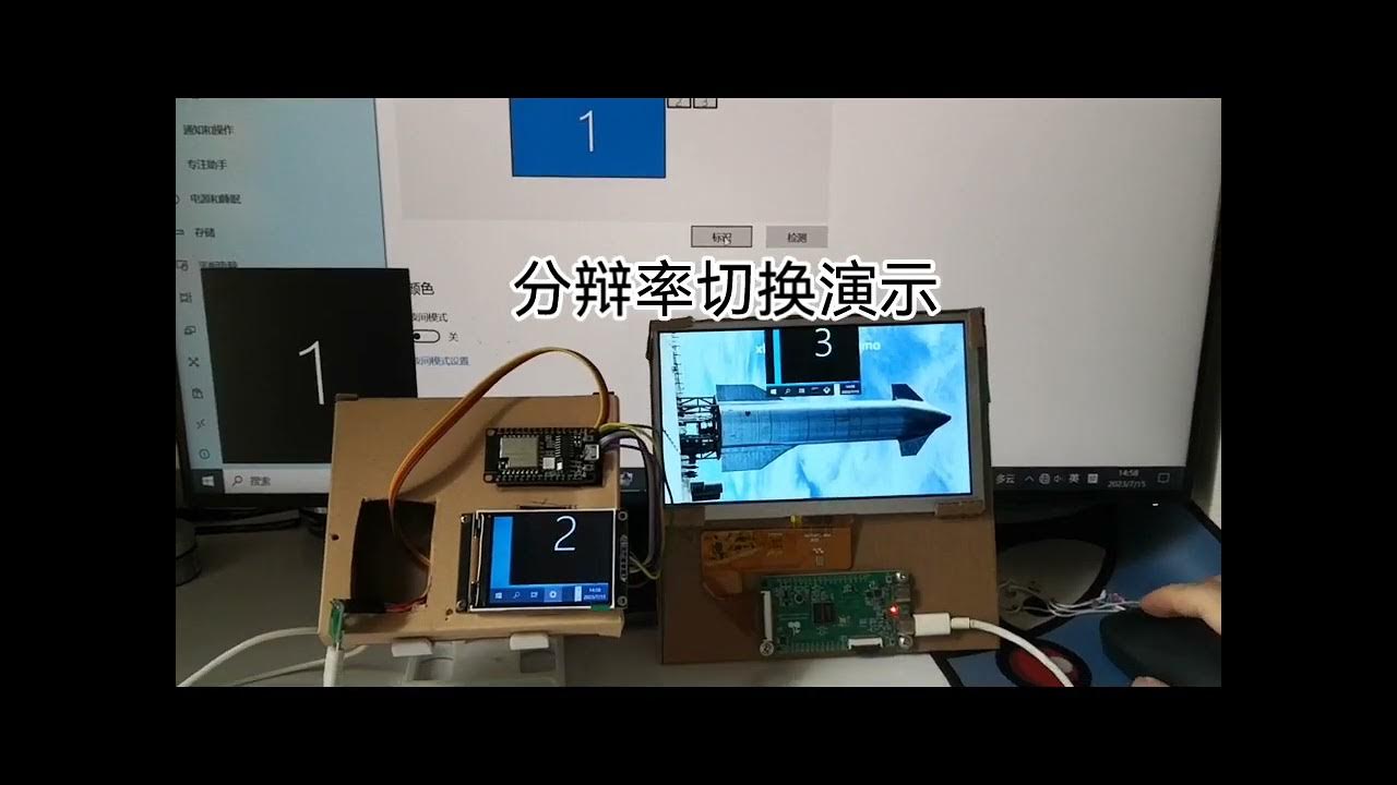[open source DIY] esp32s2 VS f1c200s MCU demo dual USB display on windows10 - YouTube