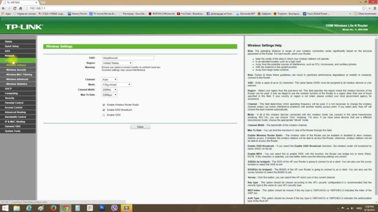 TP-Link how to change wifi mode - YouTube