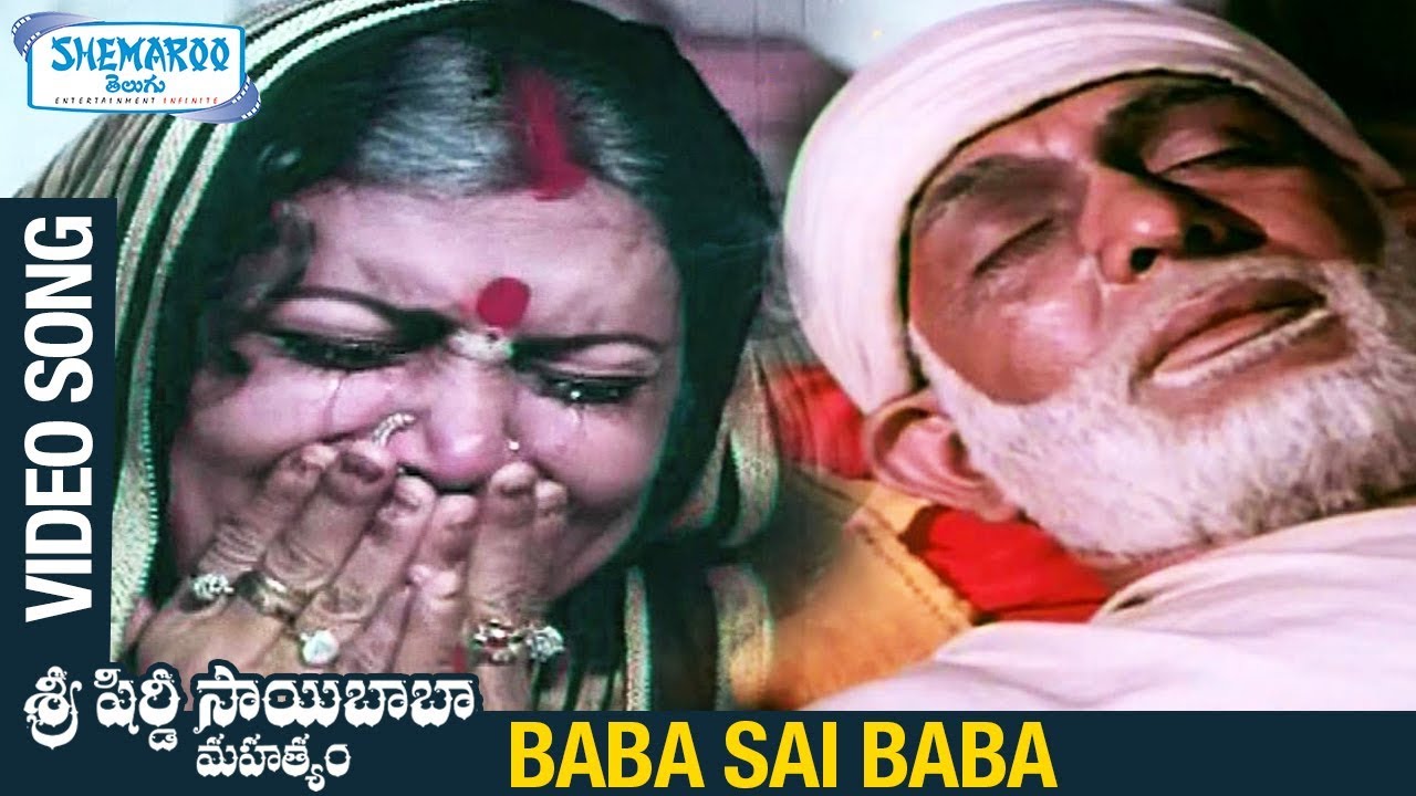 Baba Sai Baba Video Song | Sri Shirdi Saibaba Mahathyam Telugu Movie ...