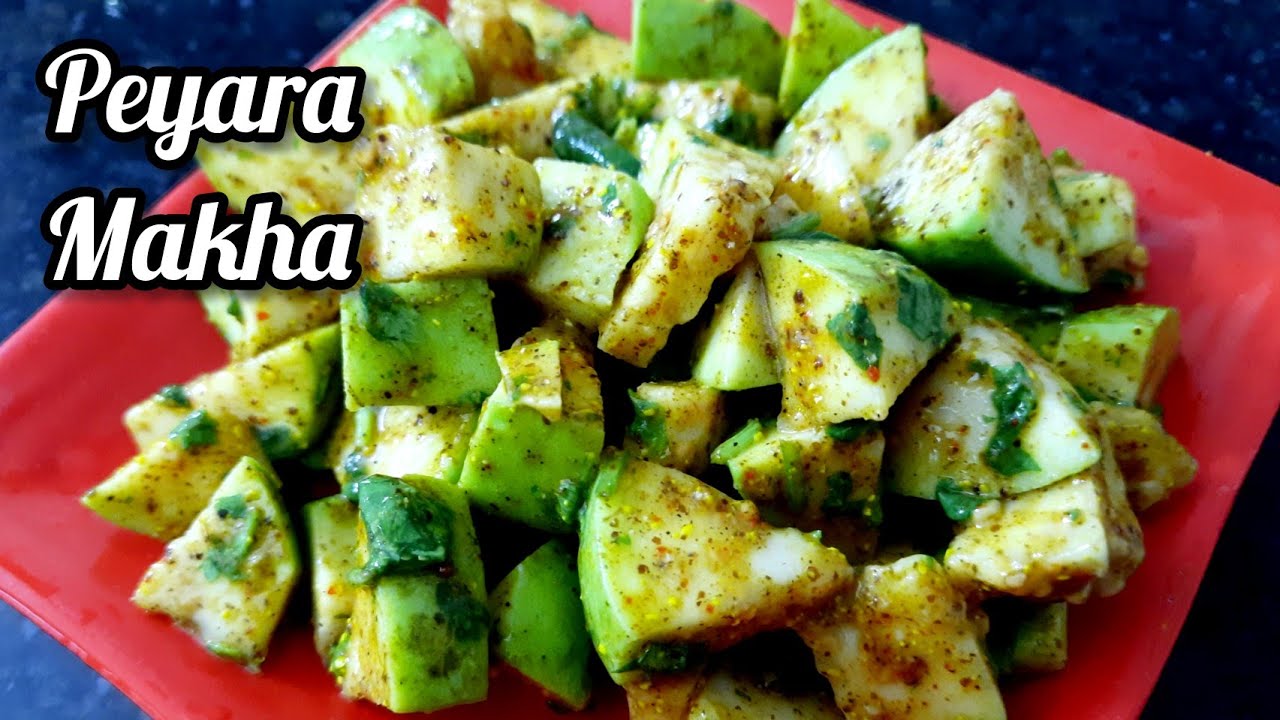 Chatpata Guava Chaat ||Special Masala Pyara ||Fresh Guava Masala Chaat ...
