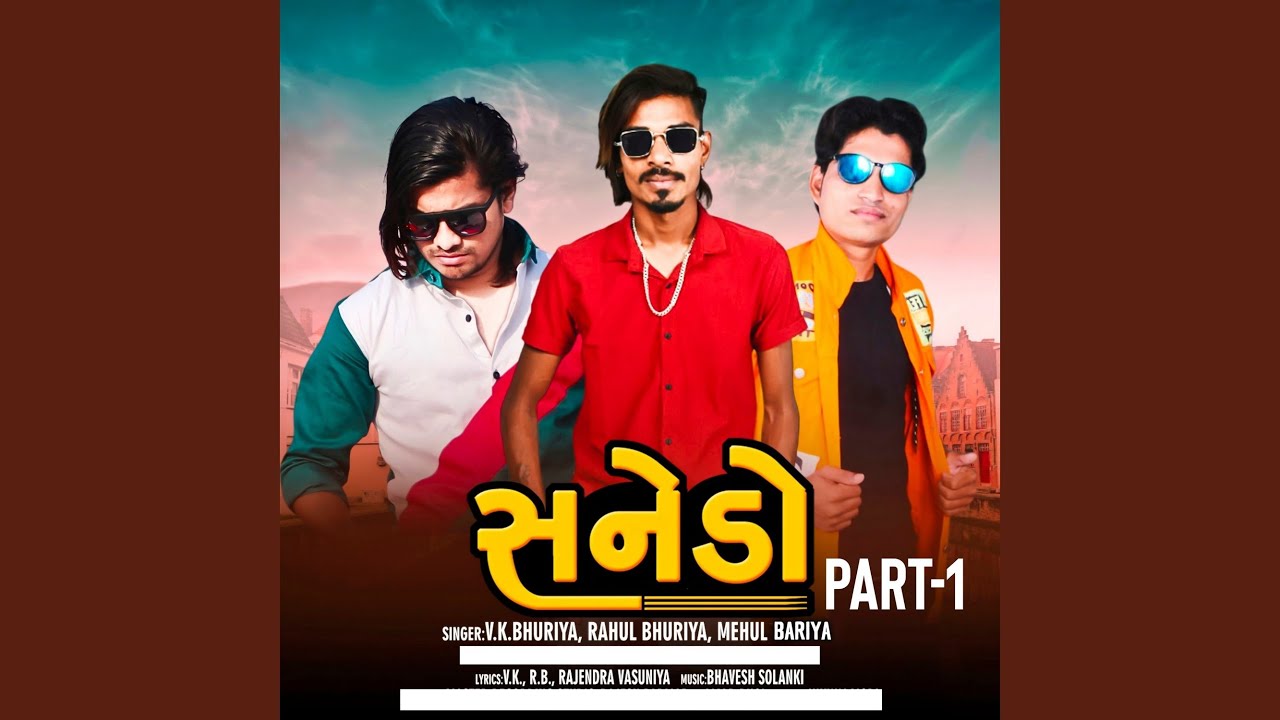 Sanedo Tittle Track [Sanedo Part 1] - YouTube