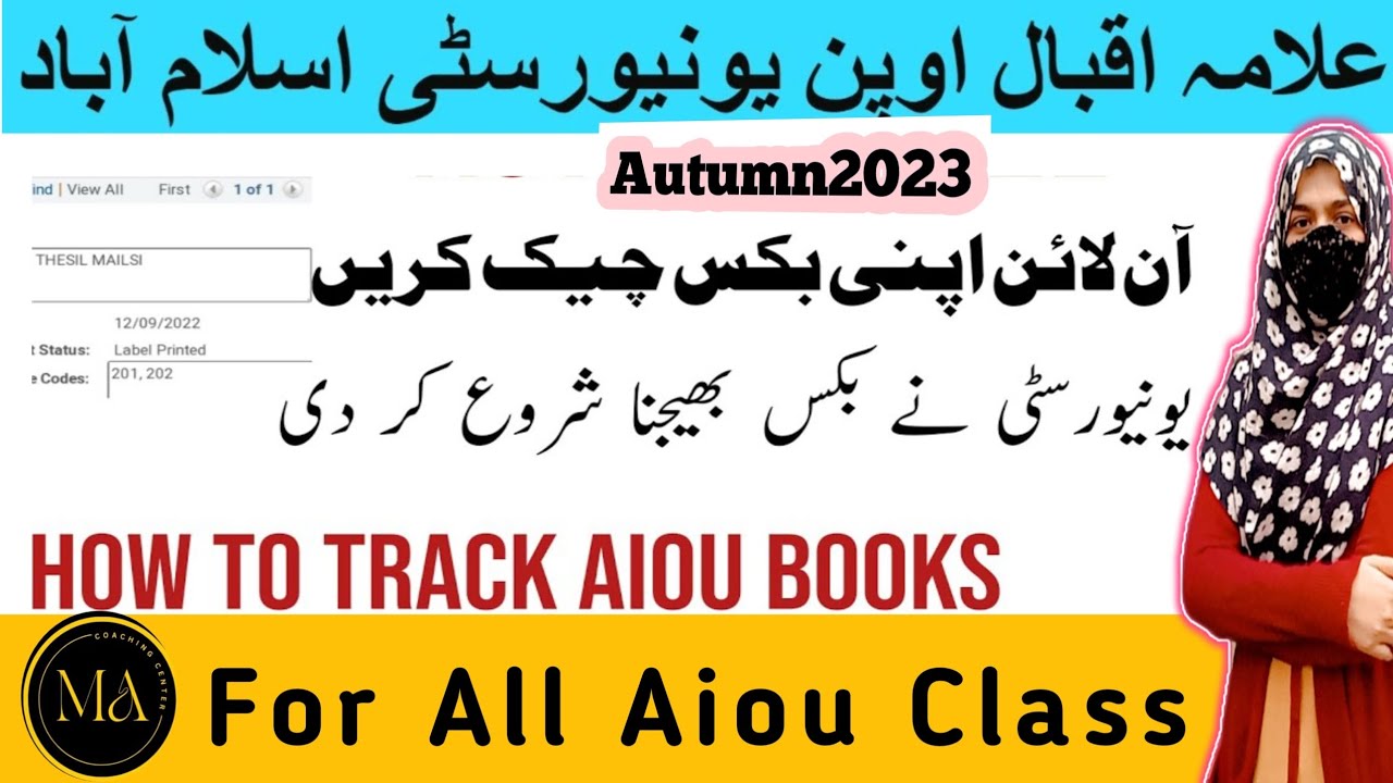 AIOU books information 2023/aiou books download/aiou books tracking ...