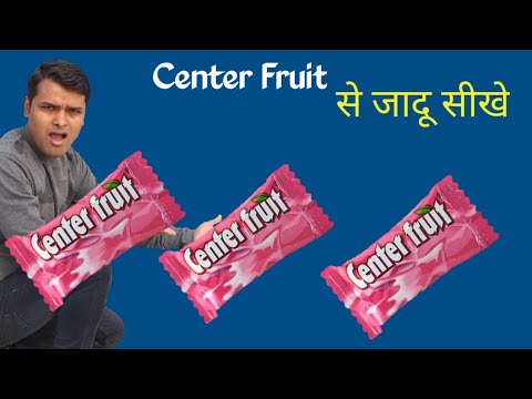 Center Frute से जादू सीखे // Learn the magic With Center Fruit - YouTube
