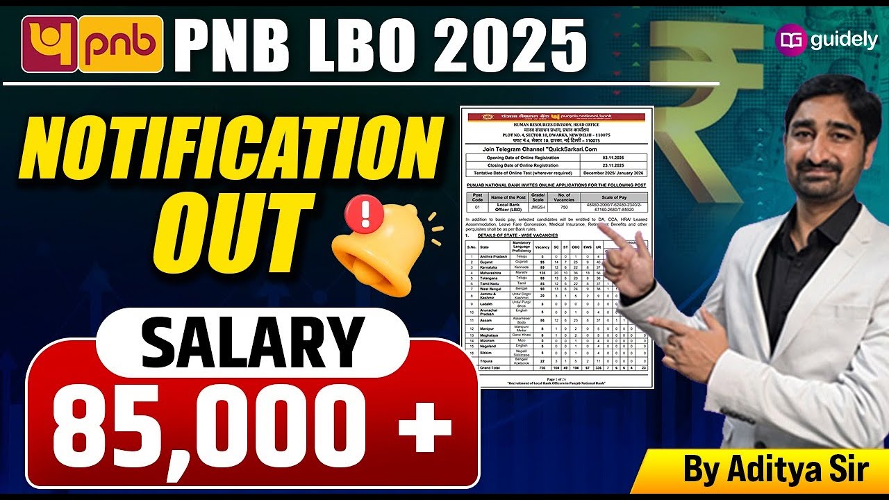 💥PNB LBO 2025 Notification Out | Salary ₹85,000+ | Full Details ...