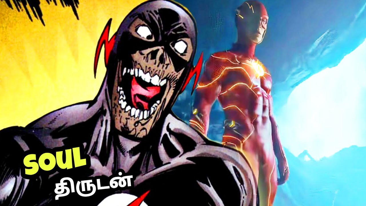 The Flash movie Villain has Unique Super Power - YouTube