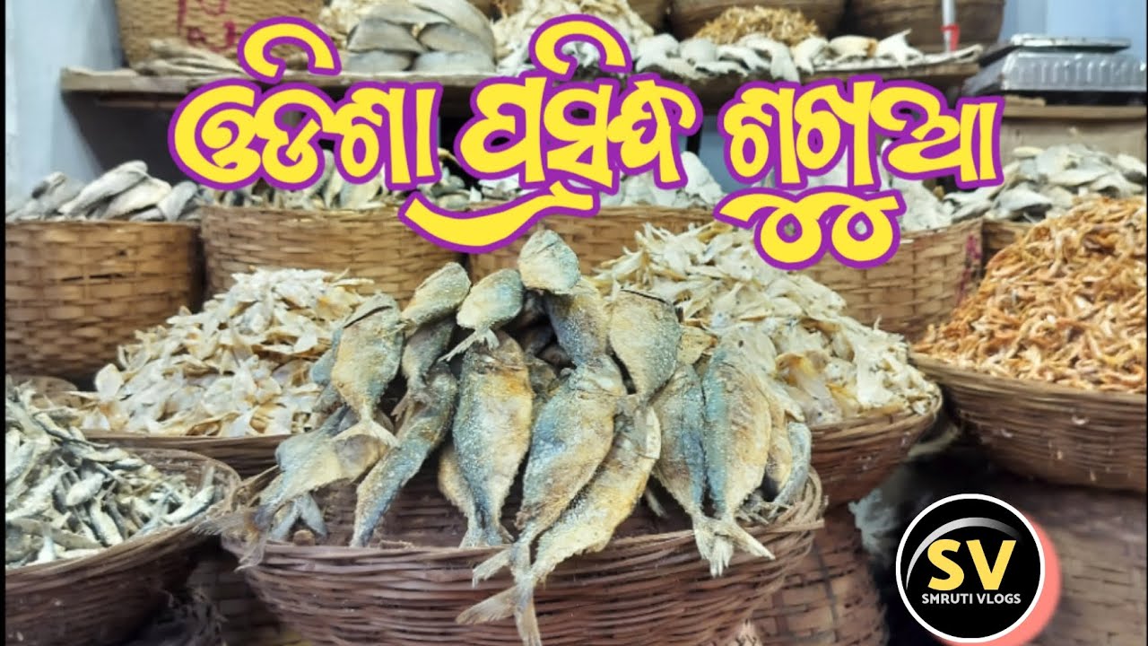 Odisha Famous Dry Fish ! Bhubaneswar/Odisha/Smruti Vlogs/Odia Vlogs # ...