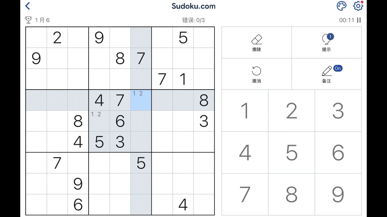 Sudoku Expert Level YouTube sudoku-expert-level-youtube