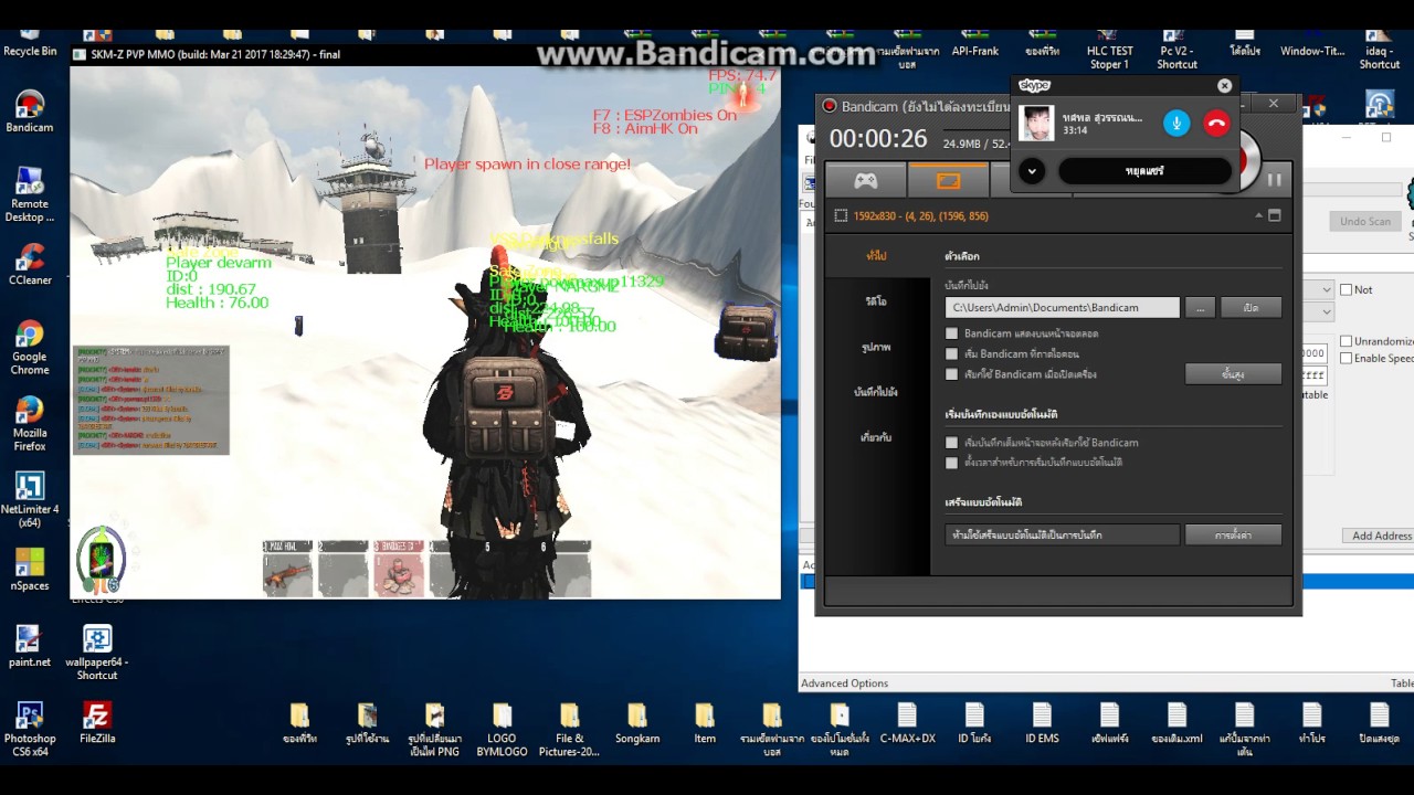 Hack DEV No bypass WARZ SnowwhiteZ - YouTube