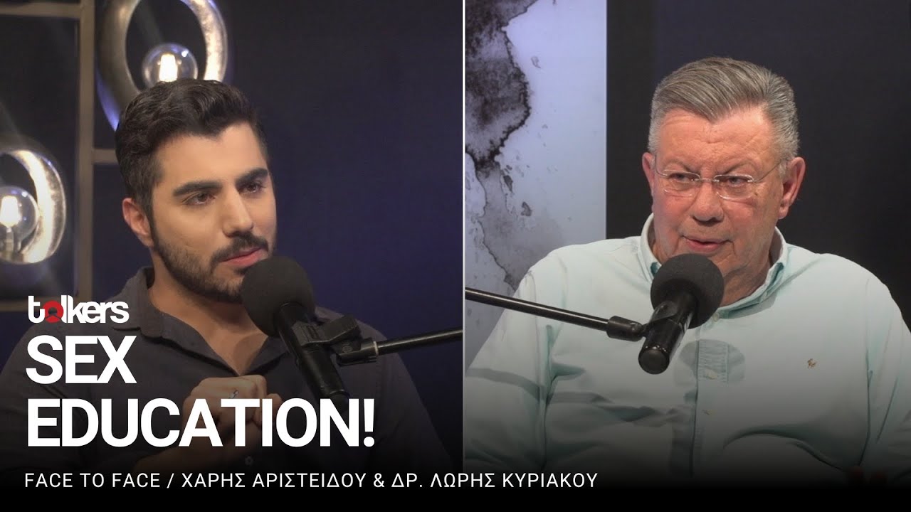 Face To Face ΜΕ ΤΟΝ ΧΑΡΗ ΑΡΙΣΤΕΙΔΟΥ ΕΠ 7 ΚΑΛΕΣΜΕΝΟΣ Ο ΛΩΡΗΣ ΚΥΡΙΑΚΟΥ