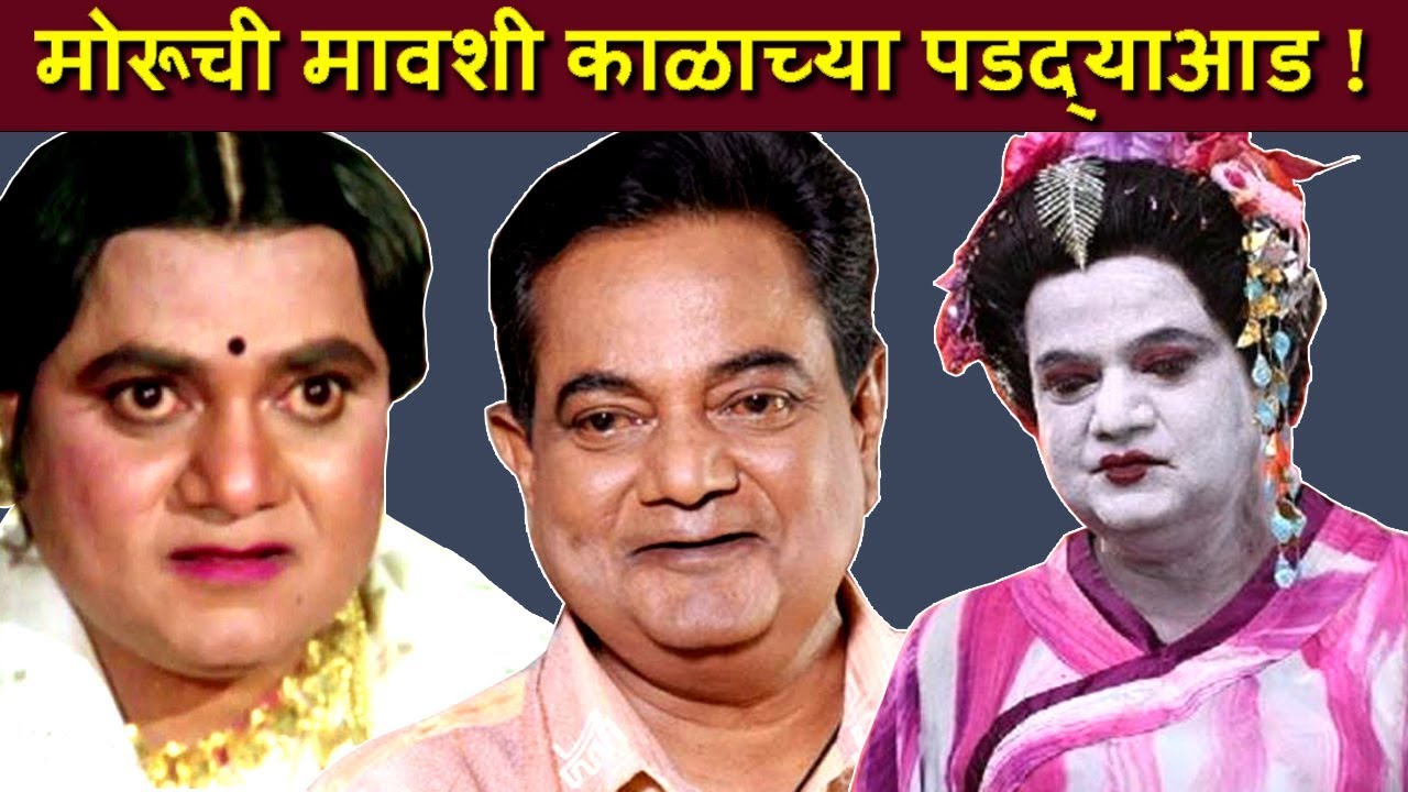Veteran Marathi Actor Vijay Chavan Passes Away At 63 | Legends Of ...