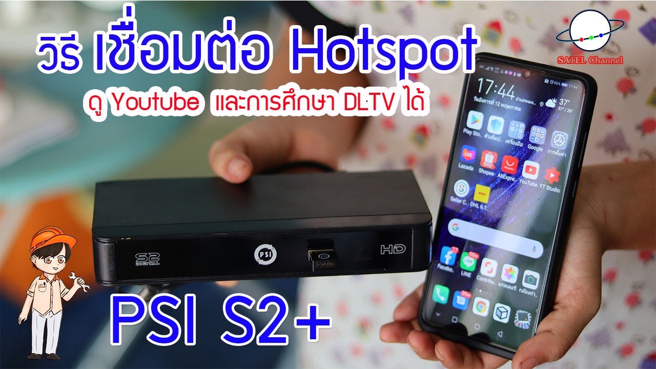 ดู Youtube การศึกษาทางไกล DLTV PSI S2+ วิธี Connect Hotspot มือถือ : SATEL Channel [ EP. 222 ...