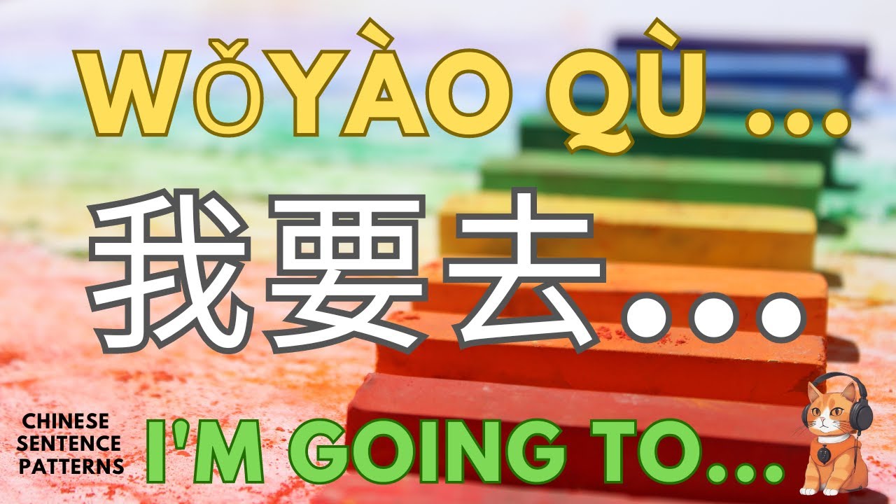 Common Chinese sentence patterns, learn Chinese for beginners, Pinyin ...