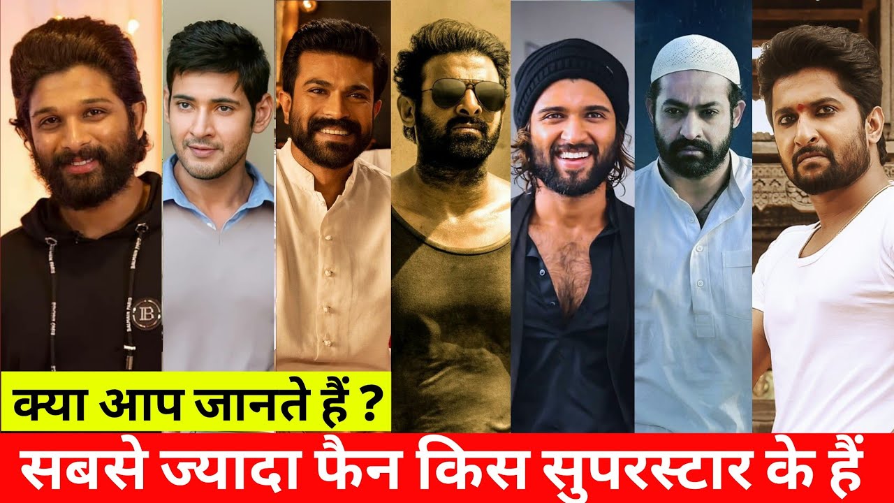 Allu Arjun, Ntr, Ramcharan, Prabhas, Mahesh Babu, Nithin, Vijay Deverakonda, Nani, #Pushpa #RRR ...