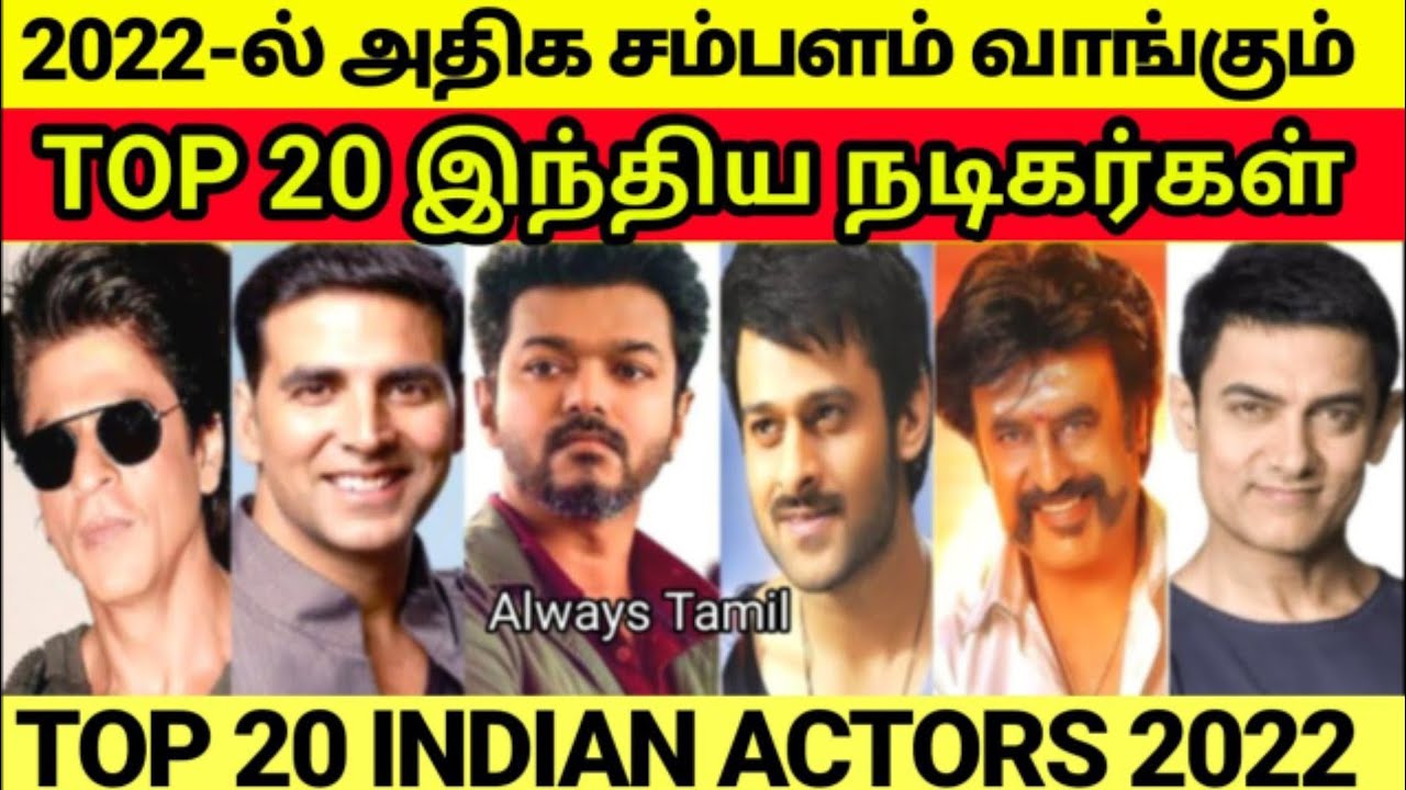 top-20-highest-paid-indian-actors-2022-highest-paid-indian-actors