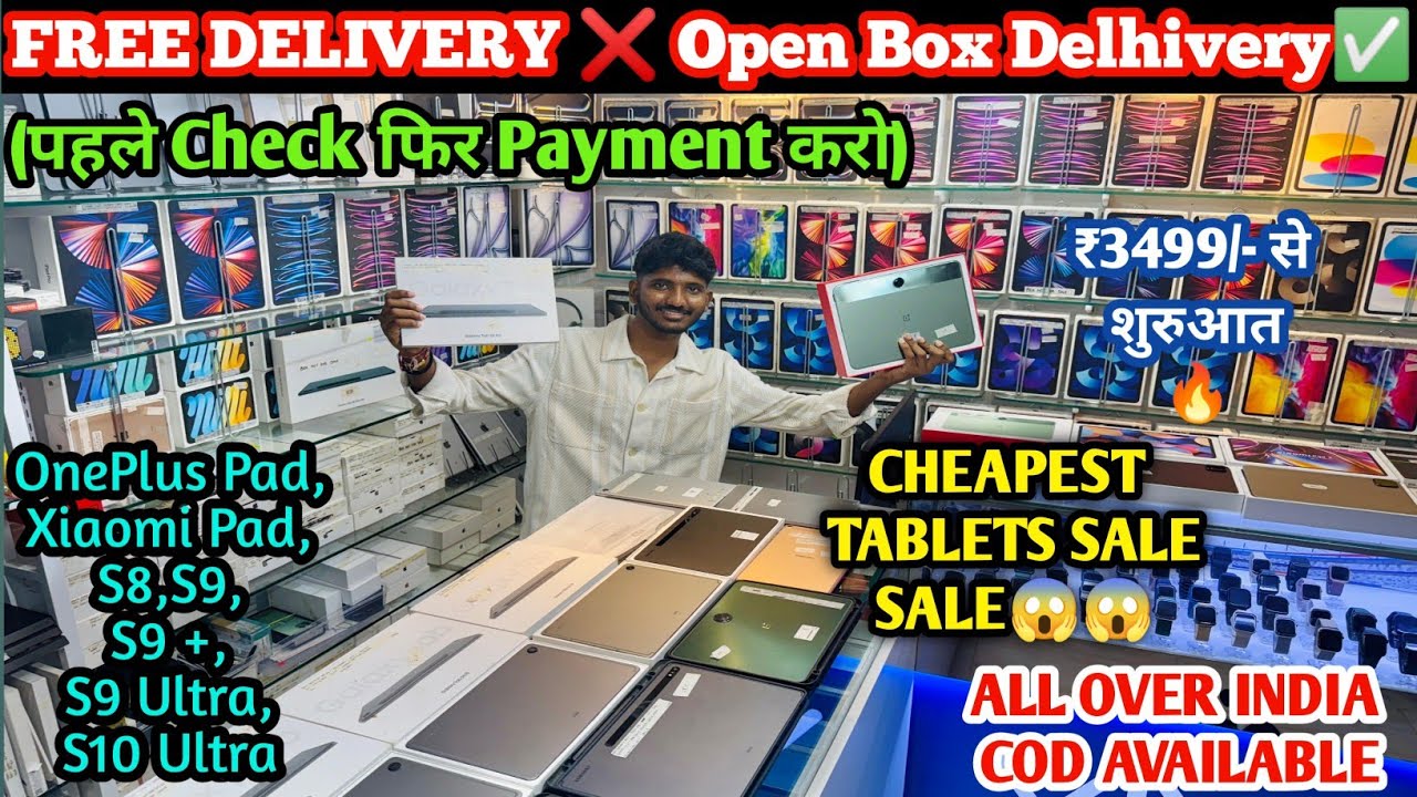 Android Tab Only ₹2999 😱 Cheapest Tablet in India 2025🔥Open Box + All ...